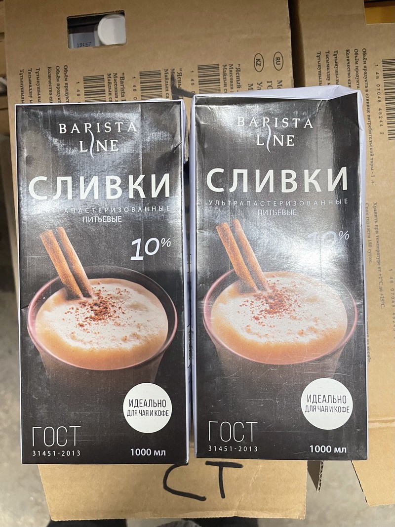 Сливки 10% Бариста оптом. Цена: 140 руб.